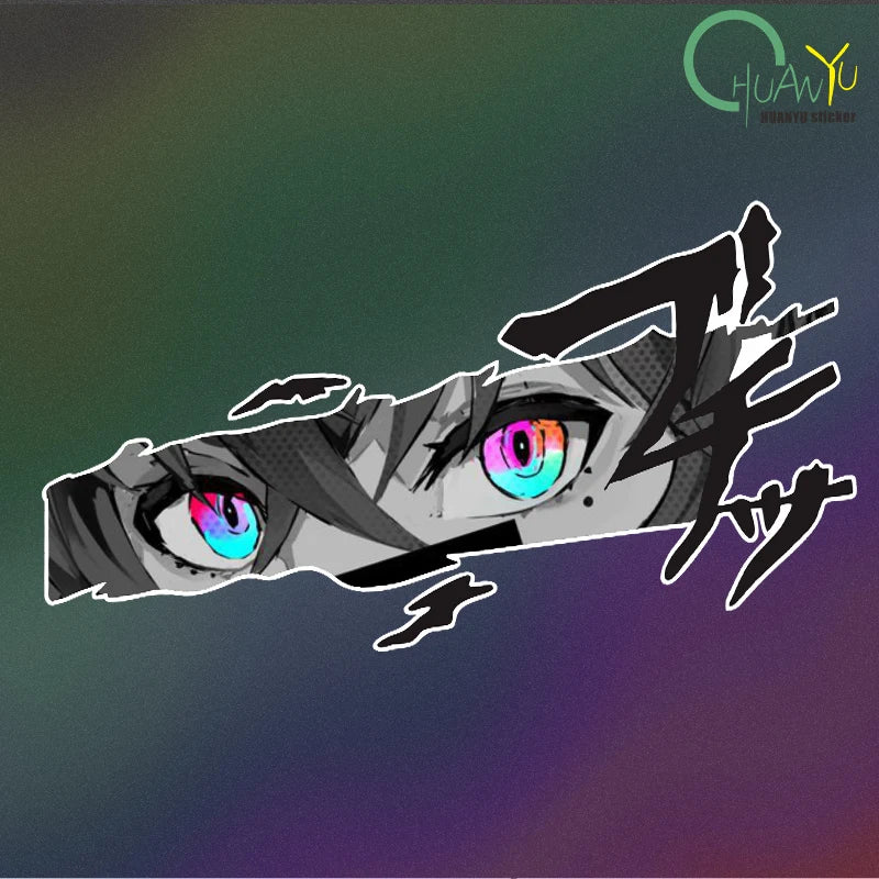 Möbius Eye Car Sticker | Anime Sticker | Anime accessories ...